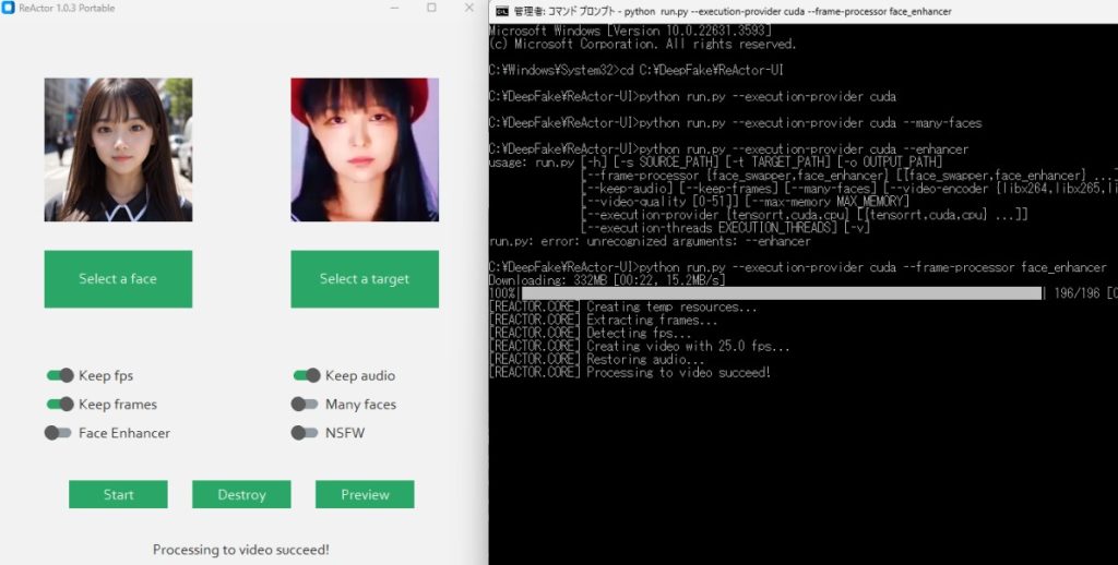 ディープフェイク【roop-ReActor編】:1枚の画像から動画の顔スワップ | パソコン修理のわたなべ (パソコン修理・WEB制作)【アイアイネット ジャパン】