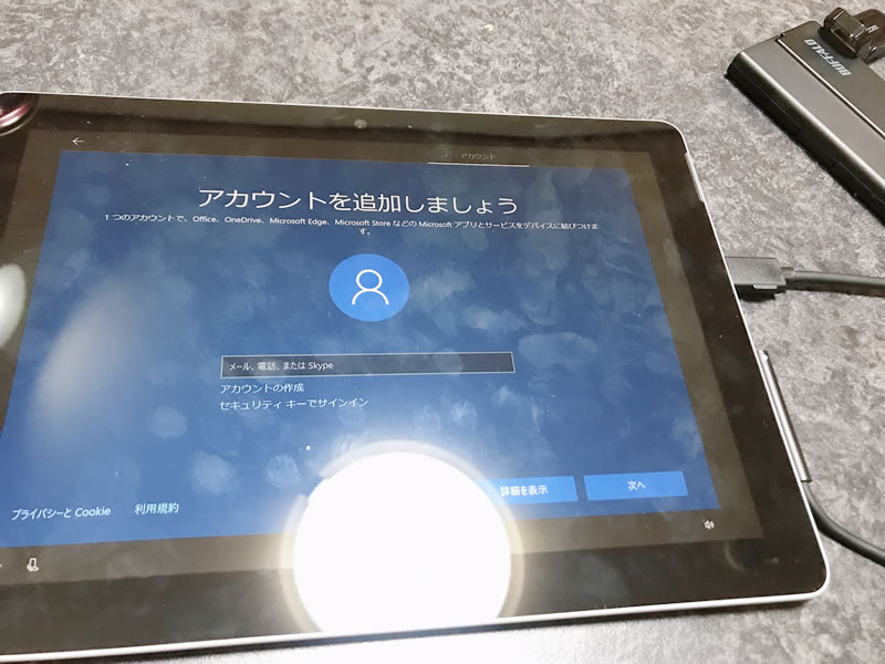 Surface Go 「No Bootable Device」 | パソコン修理のわたなべ (パソコン修理・WEB制作)【アイアイネット ジャパン】